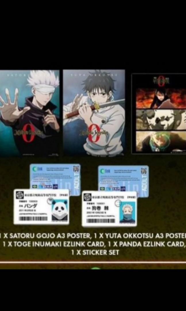 [FULL SET]Jjk 0 fan screening movie merch jujutsu kaisen yuta gojo ...
