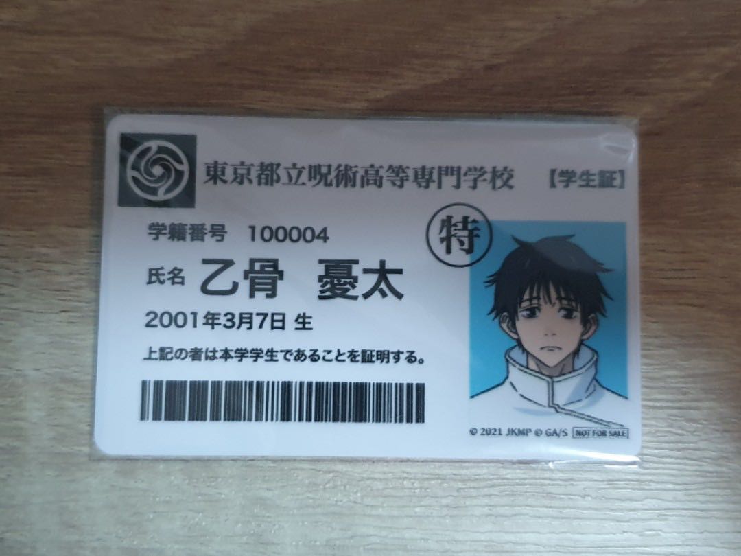 [$105 ATM] JUJUTSU KAISEN JJK EZ-LINK EZLINK CARD YUTA, Furniture ...