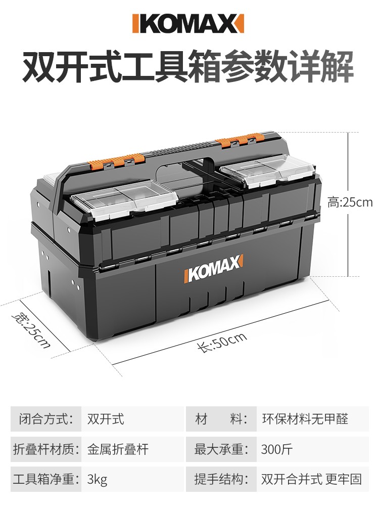 komax tools box, Furniture & Home Living, Security & Locks, Other ...