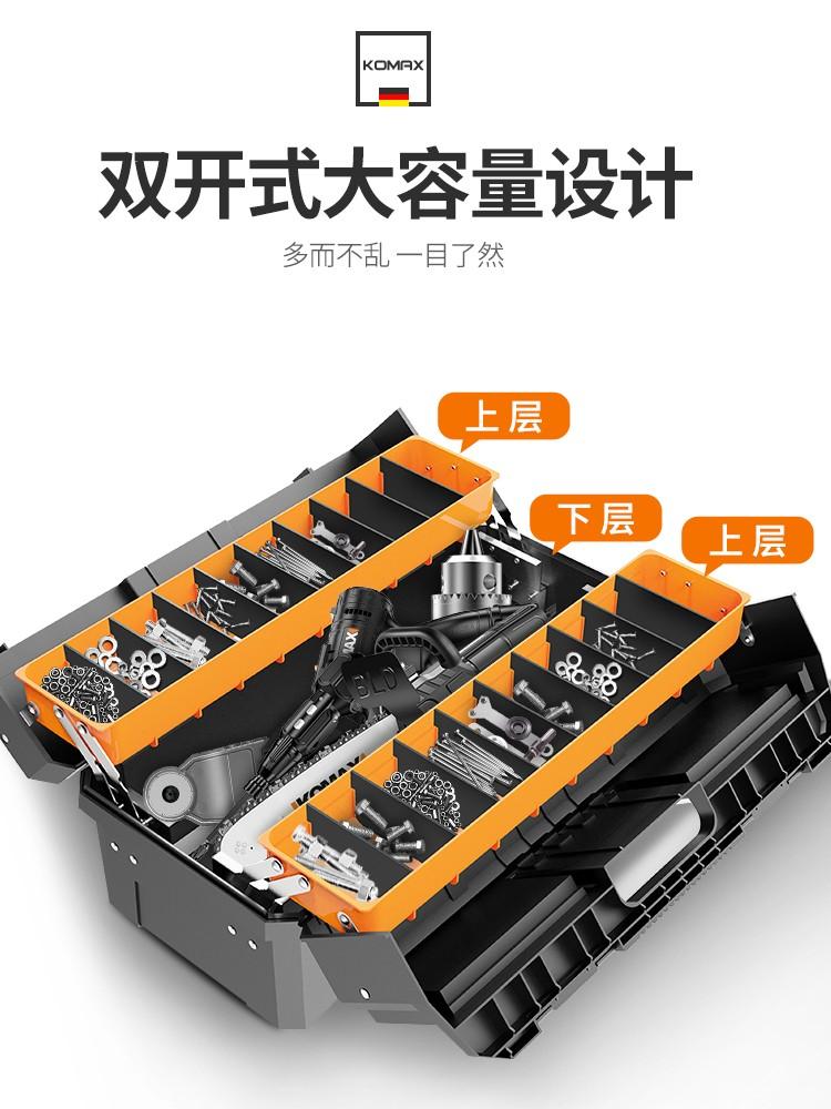 komax tools box, Furniture & Home Living, Security & Locks, Other ...