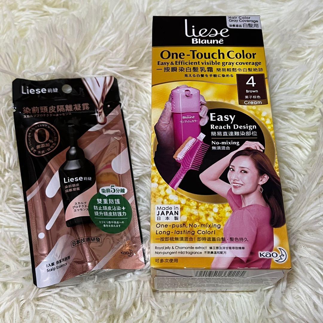 Liese hair dye/ colouring / coloring, Beauty & Personal Care, Hair on ...