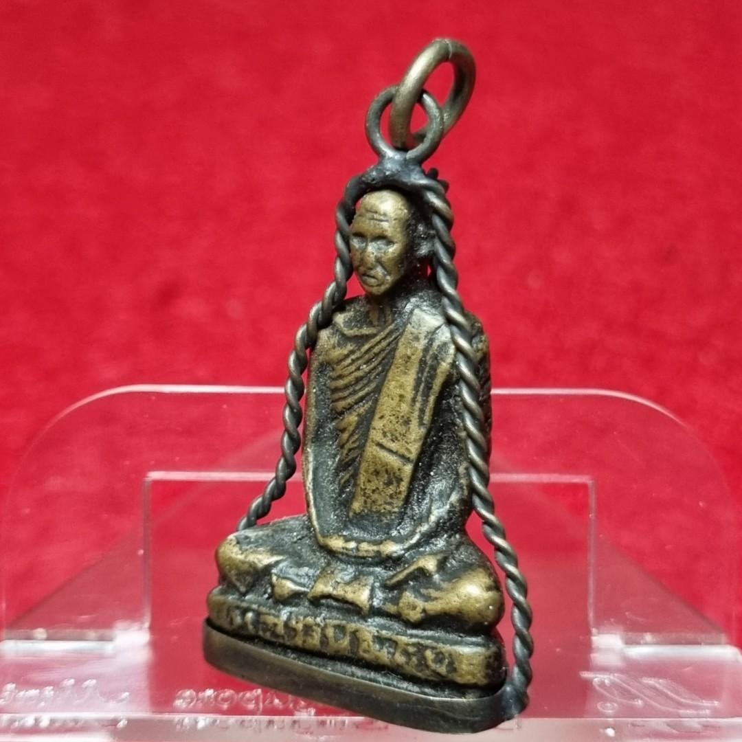 LP Derm Roop Lor, Hobbies & Toys, Memorabilia & Collectibles, Vintage ...