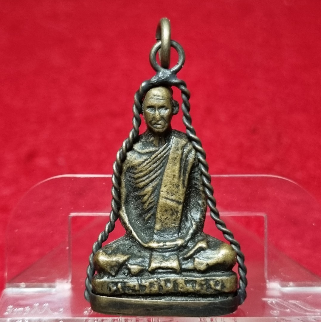 LP Derm Roop Lor, Hobbies & Toys, Memorabilia & Collectibles, Vintage ...