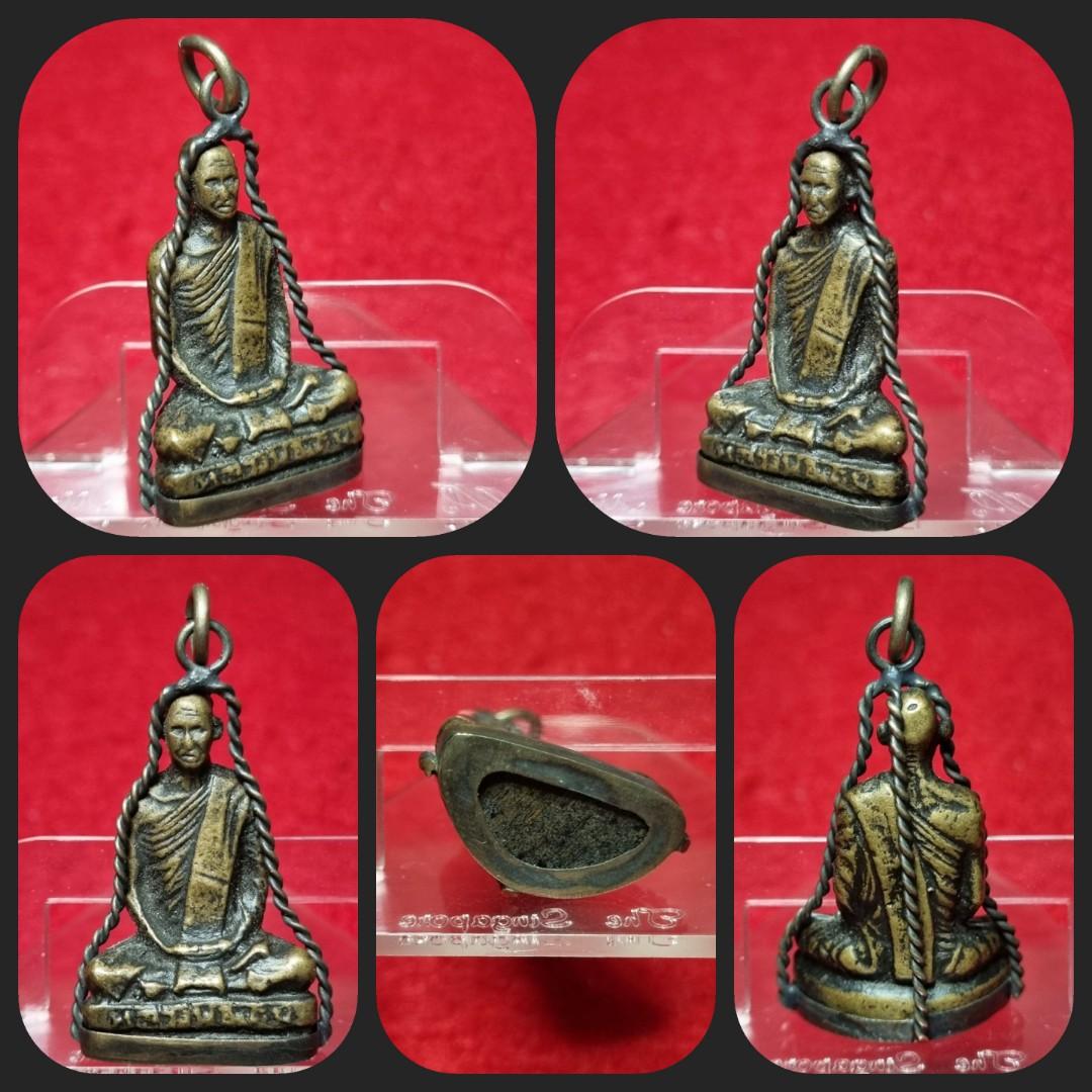 LP Derm Roop Lor, Hobbies & Toys, Memorabilia & Collectibles, Vintage ...