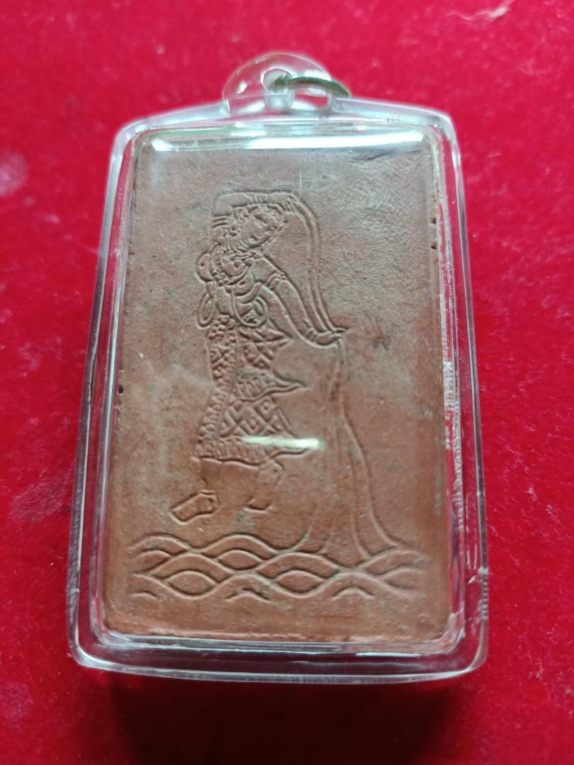 Lp kuay Somdej proprok 2561, Hobbies & Toys, Memorabilia & Collectibles ...