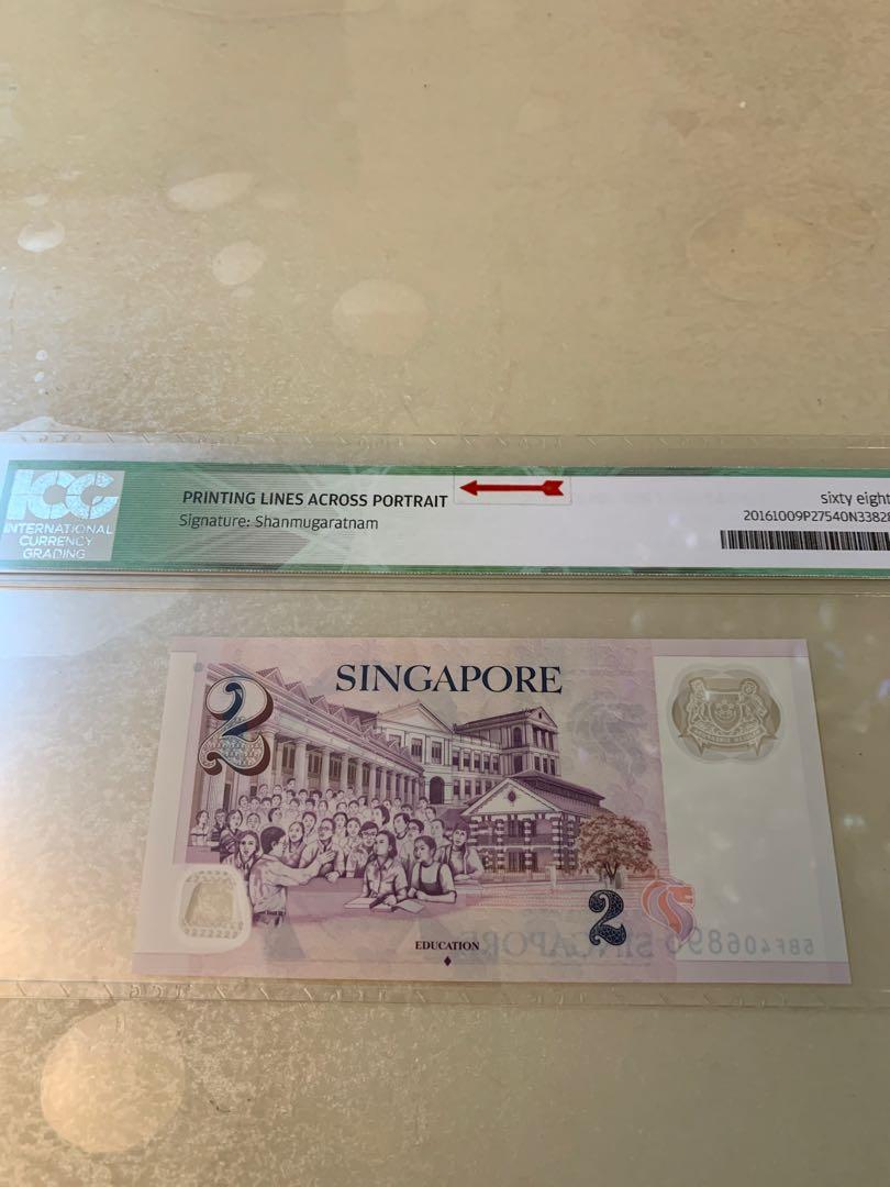 Portrait series $2 polymer with printing lines across portrait ( error ...