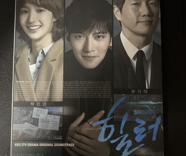 [PRE-ORDER] Healer OST Album KDrama OST Ji Chang Wook Park Minyoung Yoo ...