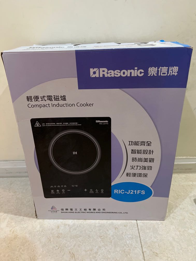 Rasonic Compact Induction Cooker 電磁爐, 家庭電器, 廚房電器, 鍋具 - Carousell