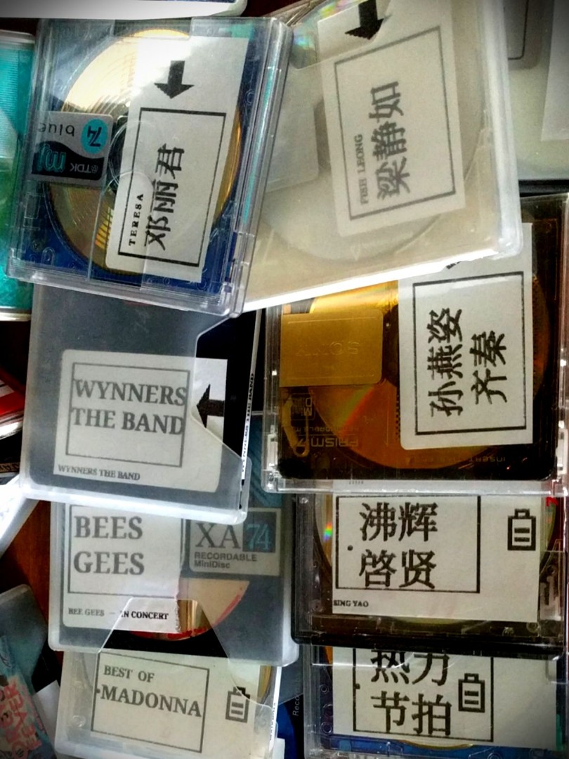 Recorded Minidisc Hobbies And Toys Music And Media Cds And Dvds On Carousell