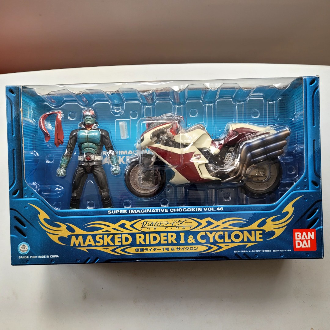 S.I.C. Vol.46 Kamen Rider Ichigo (First) & Cyclone SIC (Kamen Rider The ...