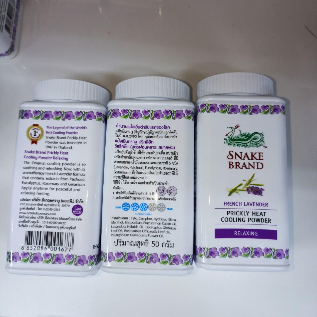 SNAKE BRAND SAKURA/Lavender/ Original / Wild thanaka PRICKLY HEAT ...