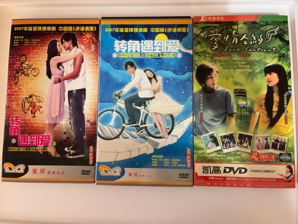 Vintage Taiwanese and Japanese Drama DVD sets, Hobbies & Toys, Music ...