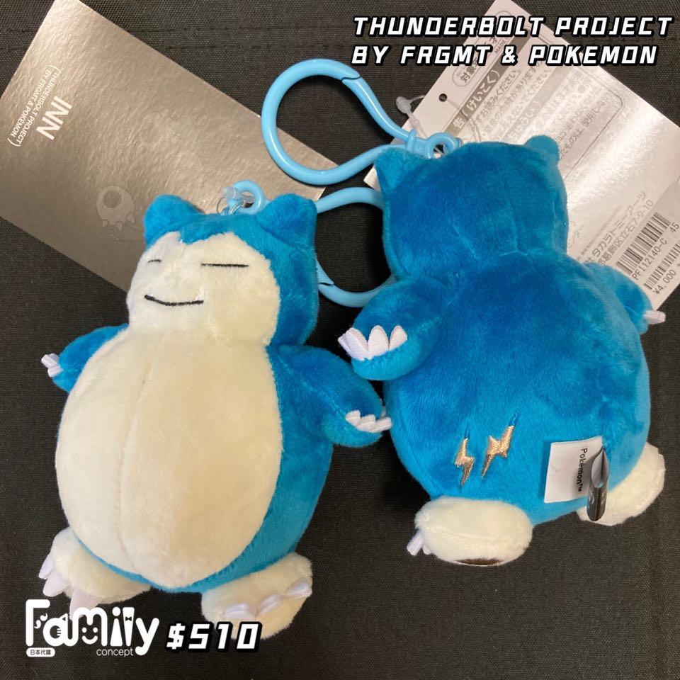 Thunderbolt Project Pokemon & Fragment Keychain, 名牌, 飾物及配件 - Carousell