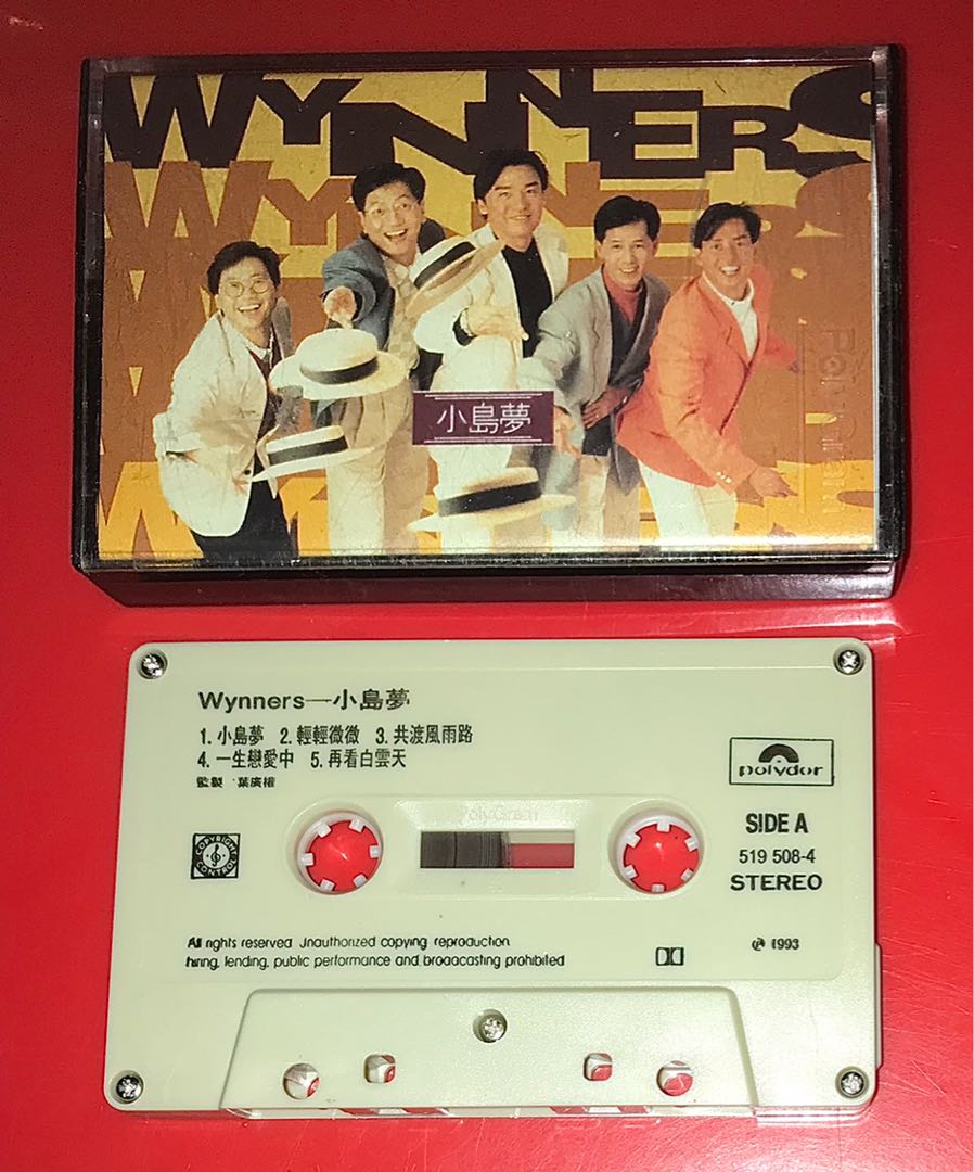 WYNNERS 溫拿小島夢 CASSETTE, Hobbies & Toys, Music & Media, CDs & DVDs on ...