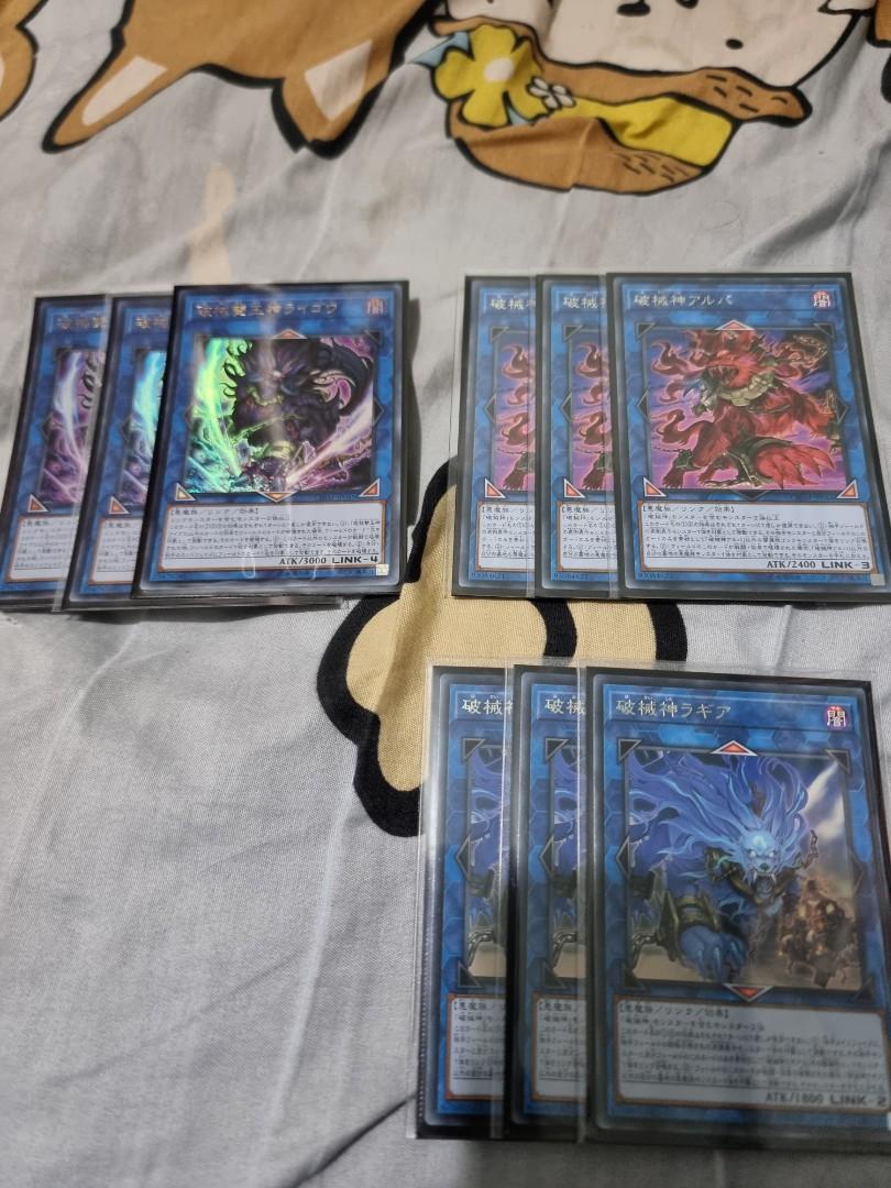 Yugioh unchained set, hakai set, Hobbies & Toys, Toys & Games on Carousell