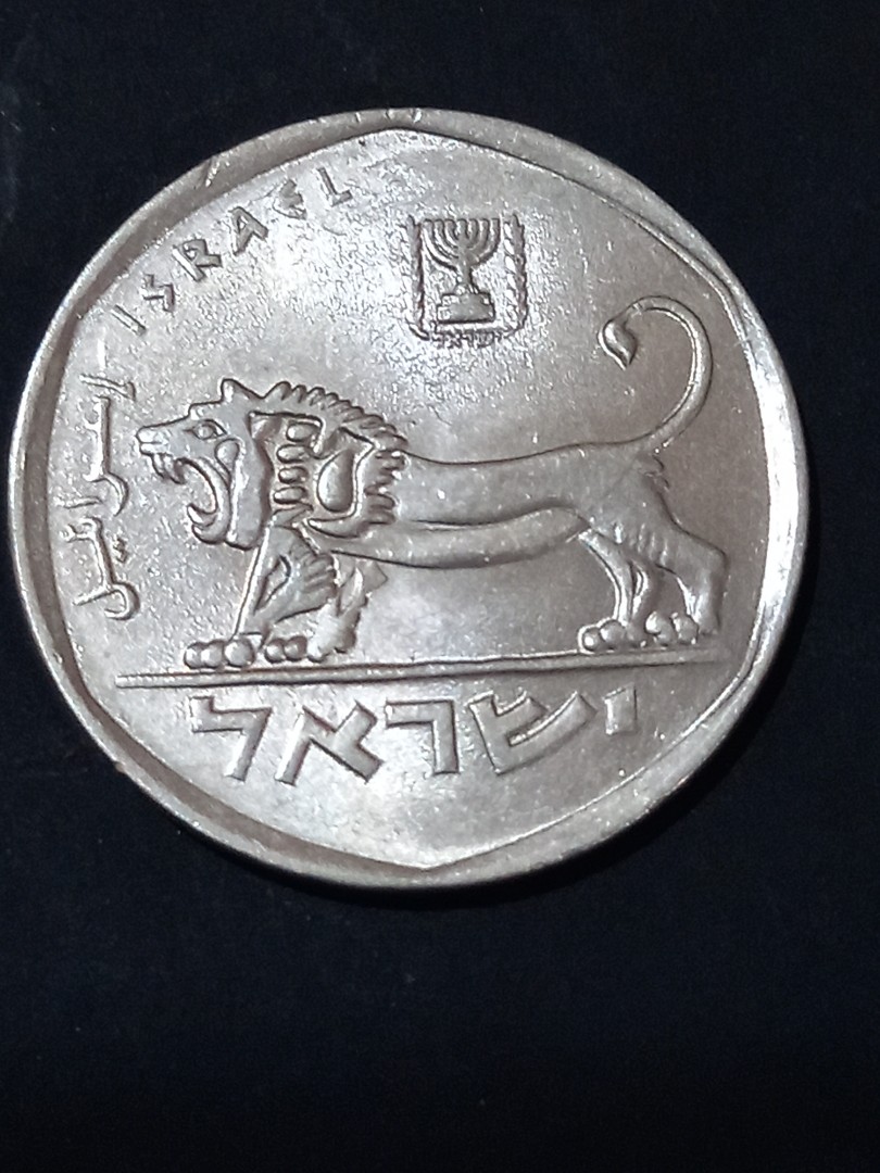 5 lirot israel coin, Hobbies & Toys, Memorabilia & Collectibles ...