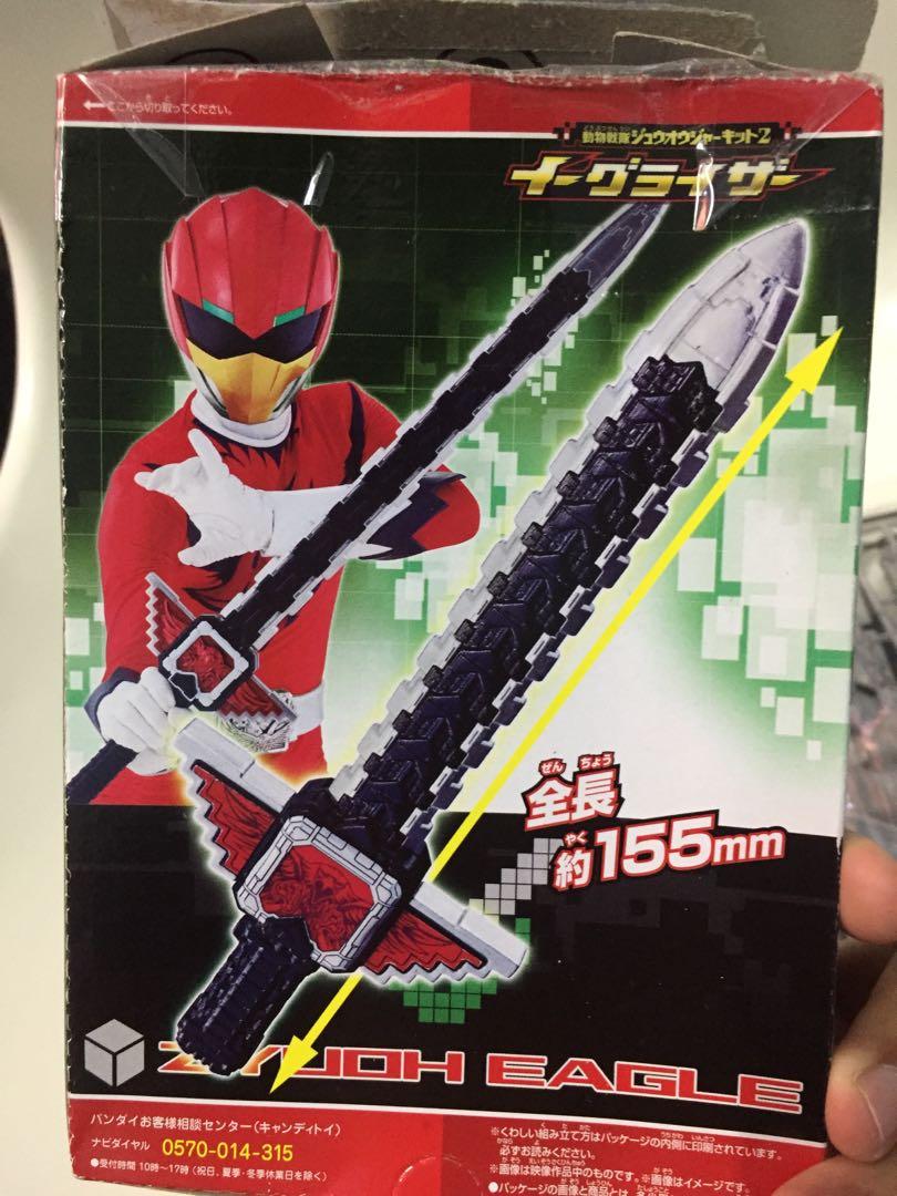 Bandai Doubutsu Sentai Zyuohger Zyuoh Zyuoh Eagle Sword Toy Model Kit ...