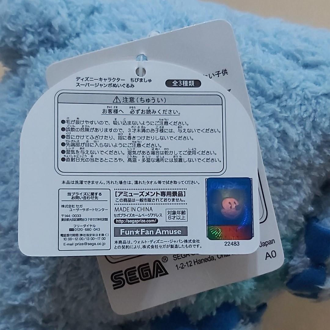 Blushing Heart Stitch, Hobbies & Toys, Toys & Games on Carousell