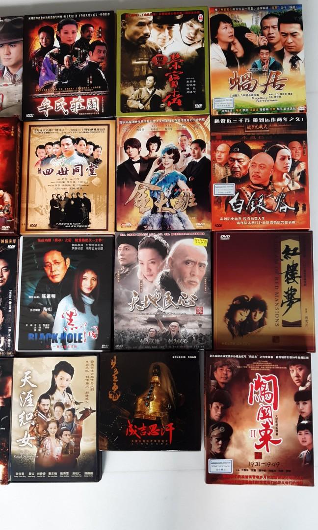Chinese drama DVDs, Hobbies & Toys, Music & Media, CDs & DVDs on Carousell