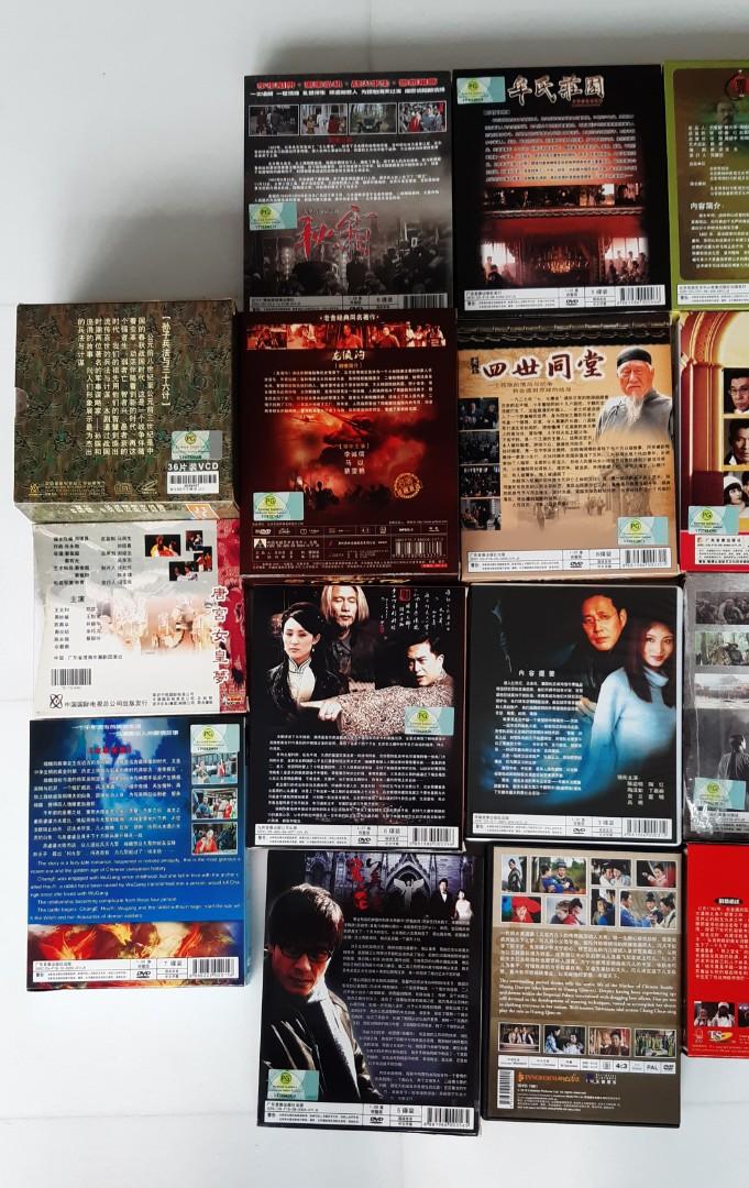 Chinese drama DVDs, Hobbies & Toys, Music & Media, CDs & DVDs on Carousell