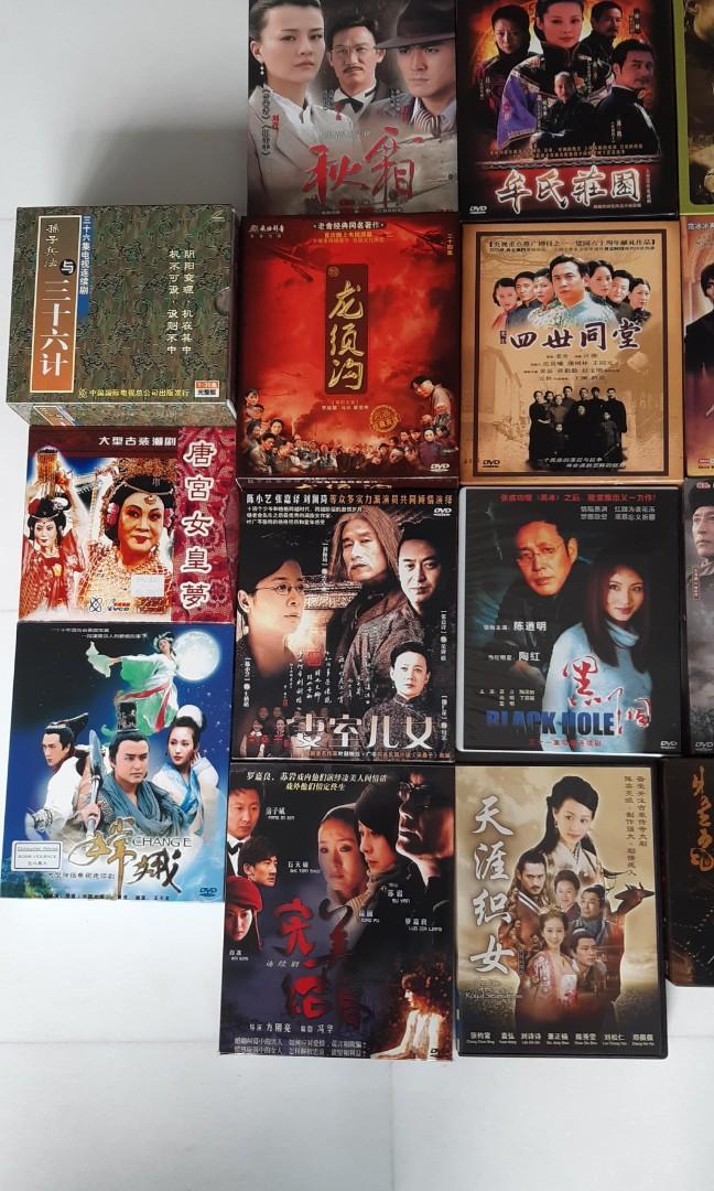 Chinese drama DVDs, Hobbies & Toys, Music & Media, CDs & DVDs on Carousell