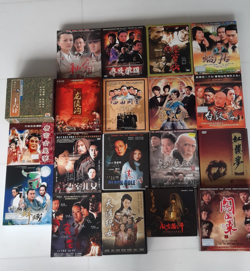 Chinese drama DVDs, Hobbies & Toys, Music & Media, CDs & DVDs on Carousell