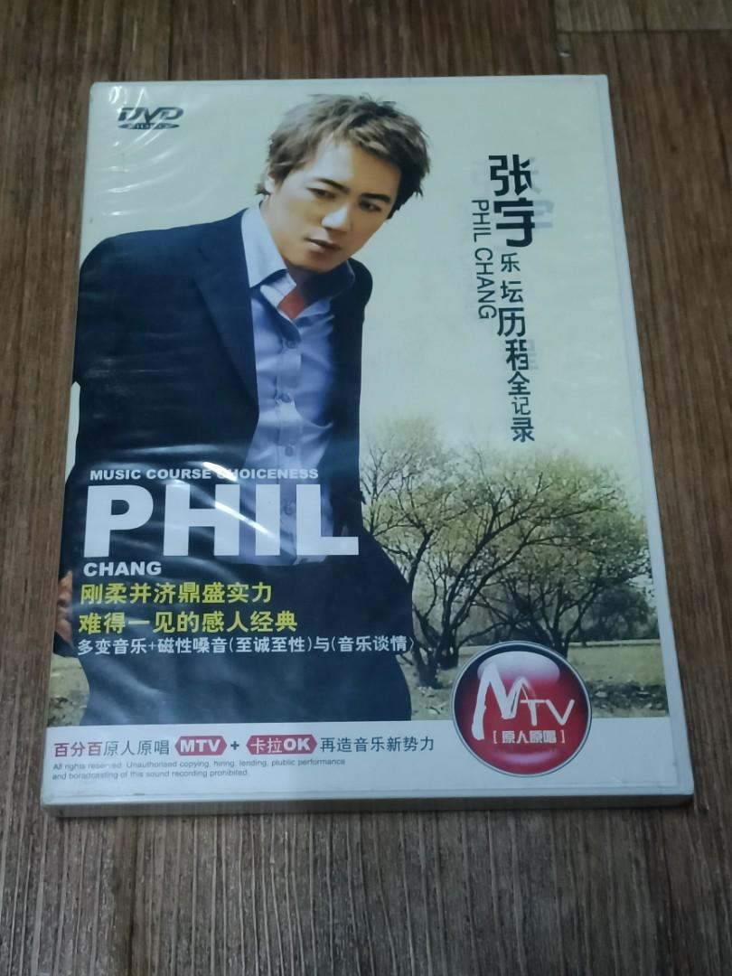 Phil Chang DVD.., Hobbies & Toys, Music & Media, CDs & DVDs on Carousell