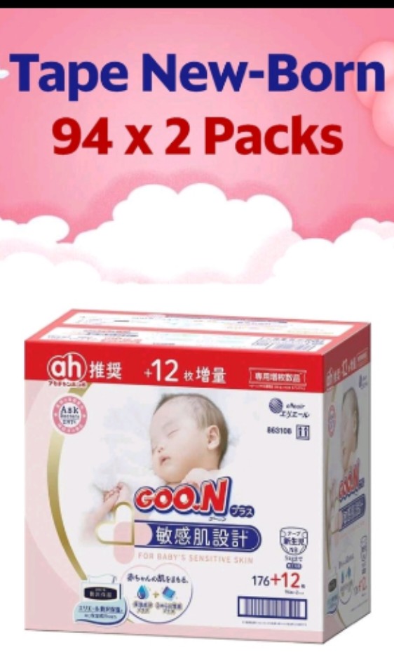 Goon newborn nb tape diapers. Japan, Babies & Kids, Bathing & Changing ...