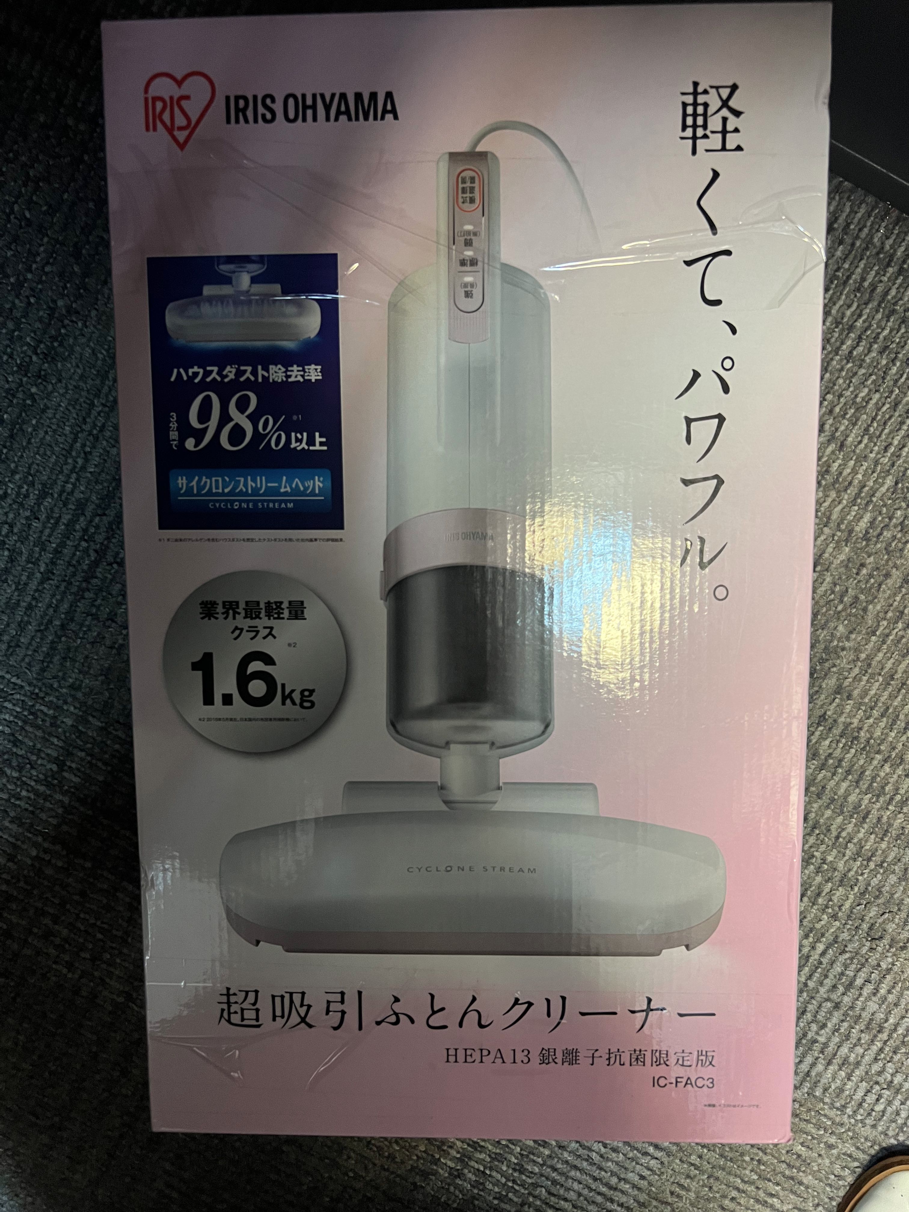 IRIS OHYAMA IC-FAC3, 家庭電器, 吸塵機 ＆ 家居清潔電器 - Carousell