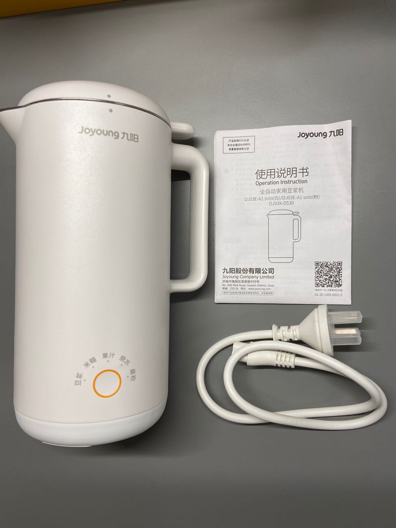 Joyang Soya milk maker BRAND NEW, TV & Home Appliances, Kitchen ...