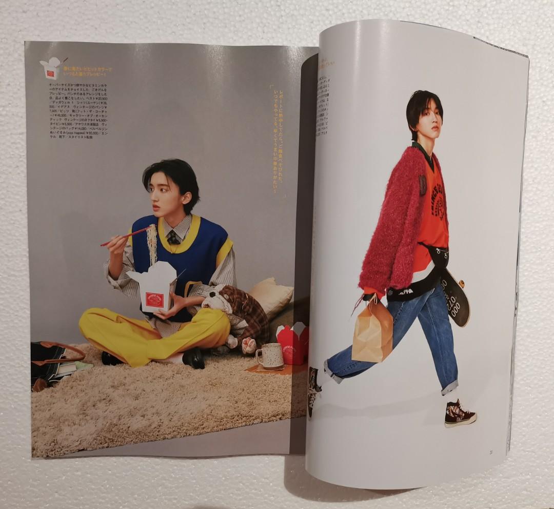 Michieda Shunsuke Naniwa Danshi Men's Non-no 2022.05, Hobbies & Toys, Books & Magazines ...