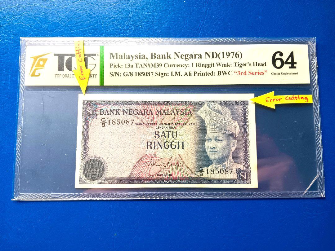 Misalignment Error 3rd 1976 TQG 64 UNC RM 1.00 Error of Movement When ...