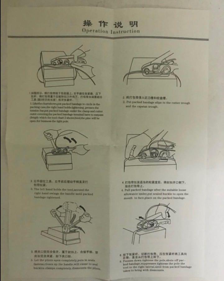 PLEHE Machine, Furniture & Home Living, Home Improvement & Organization ...