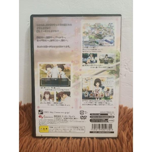 PS2 Kimikiss Kimikisu NTSC J (RARE!), Hobbies & Toys, Toys & Games on ...