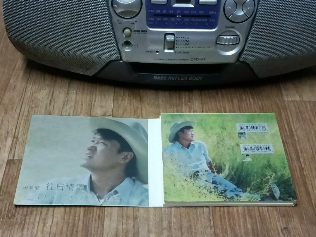 Emil Chau VCD.., Hobbies & Toys, Music & Media, CDs & DVDs on Carousell