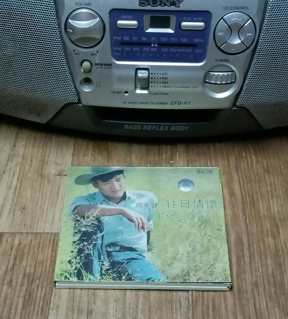 Emil Chau VCD.., Hobbies & Toys, Music & Media, CDs & DVDs on Carousell