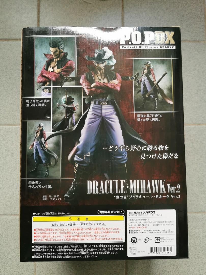 全新 海賊王 one piece pop dx 王下七武海 鷹眼 米霍克 Ver. 2, 興趣及遊戲, 玩具 & 遊戲類 - Carousell