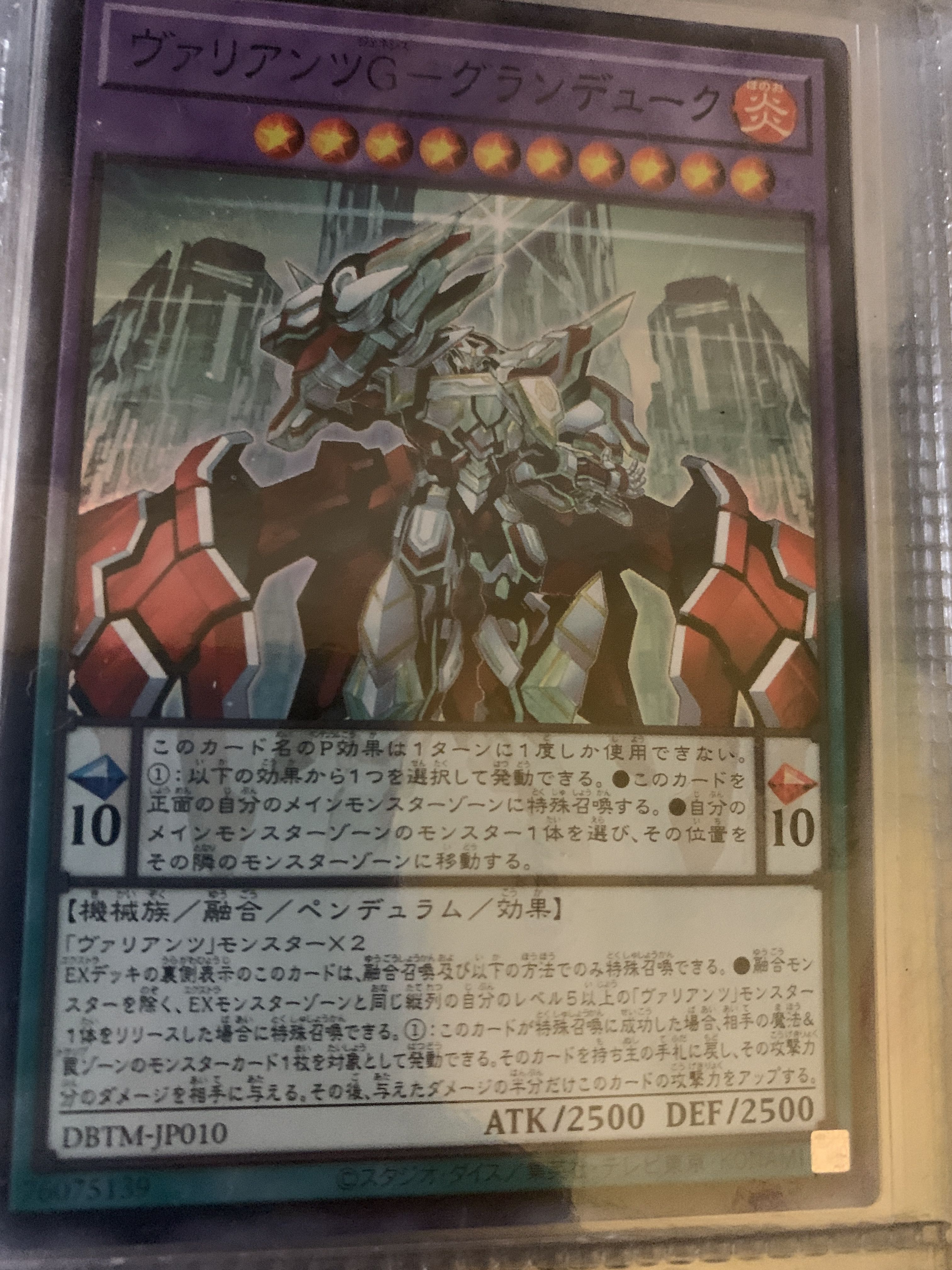 遊戲王 勇士團G大公爵 DBTM JP010 , 興趣及遊戲, 玩具 & 遊戲類 - Carousell