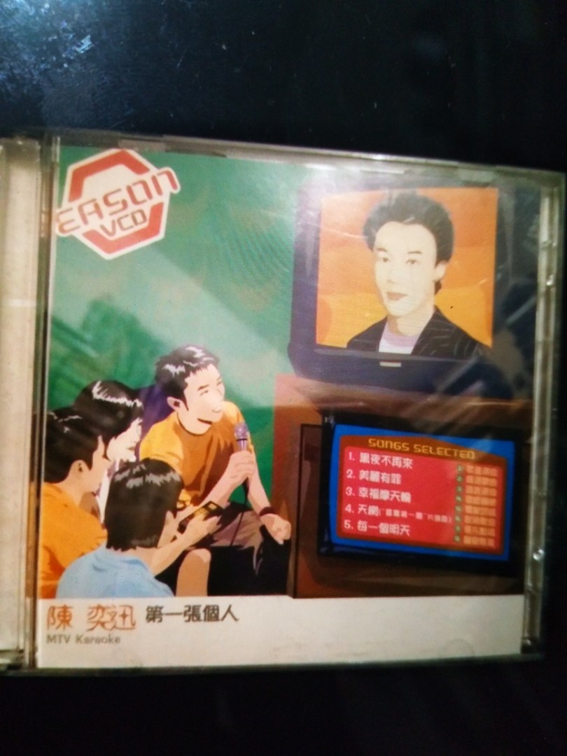 陳奕迅 第一張個人MV 卡拉OK VCD, 興趣及遊戲, 音樂、樂器 & 配件, 音樂與媒體 - CD 及 DVD - Carousell