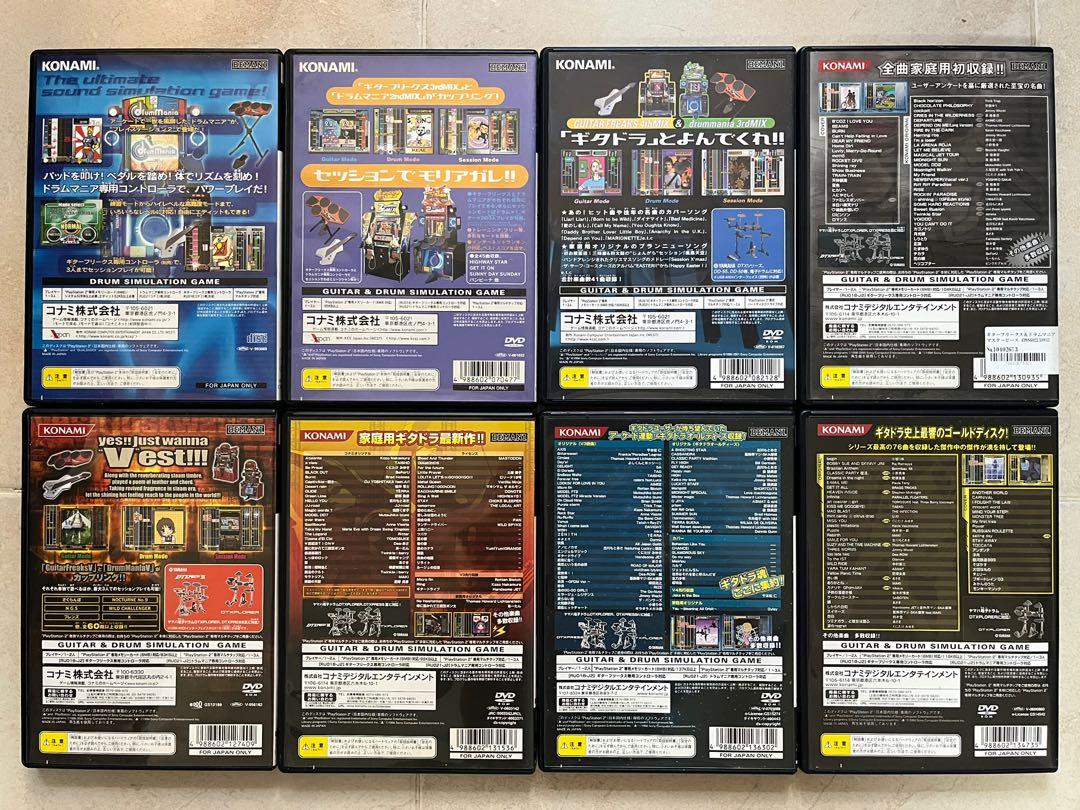 日版 PS2 KONAMI 街機移植 DRUM MANIA CONTROLLER BOXSET DRUMMANIA & GUITAR ...
