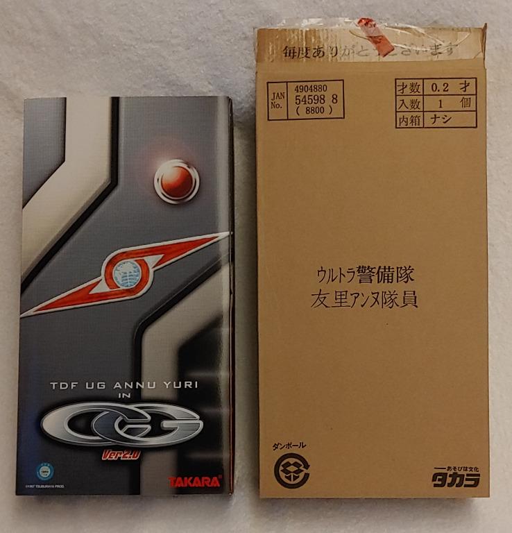 超人 Ultraman 咸蛋超人 七星俠 著衫 12" Figure UltraSeven TDF UG ウルトラ警備隊 ANNU YURI ...