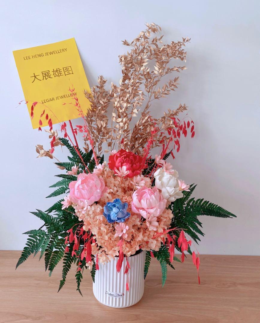 Bouquet Hamper grand opening bouquet hamper, Hobbies & Toys, Stationery ...