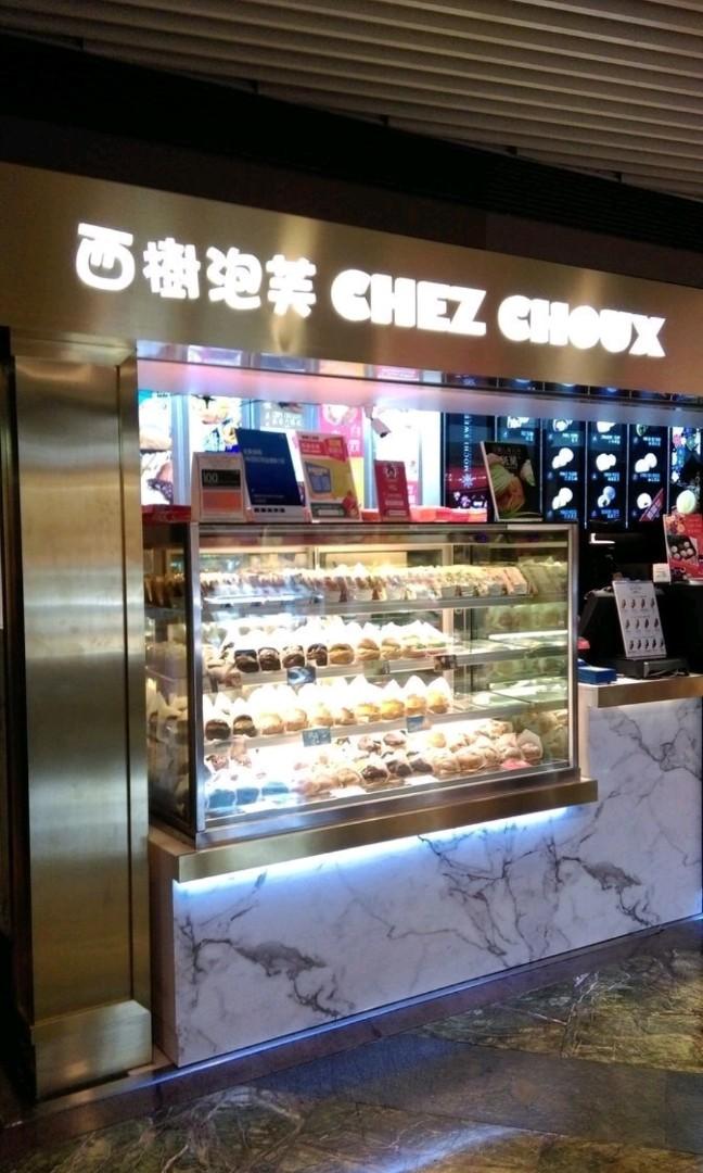 chez choux puff, 嘢食 & 嘢飲, 本地食物 - Carousell