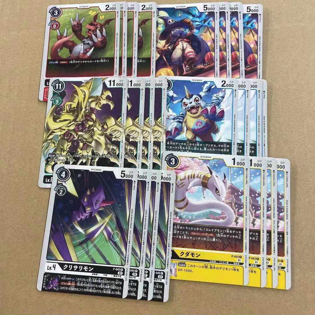 DTCG digimon card 2022 anniversary pack, Hobbies & Toys, Toys & Games on Carousell