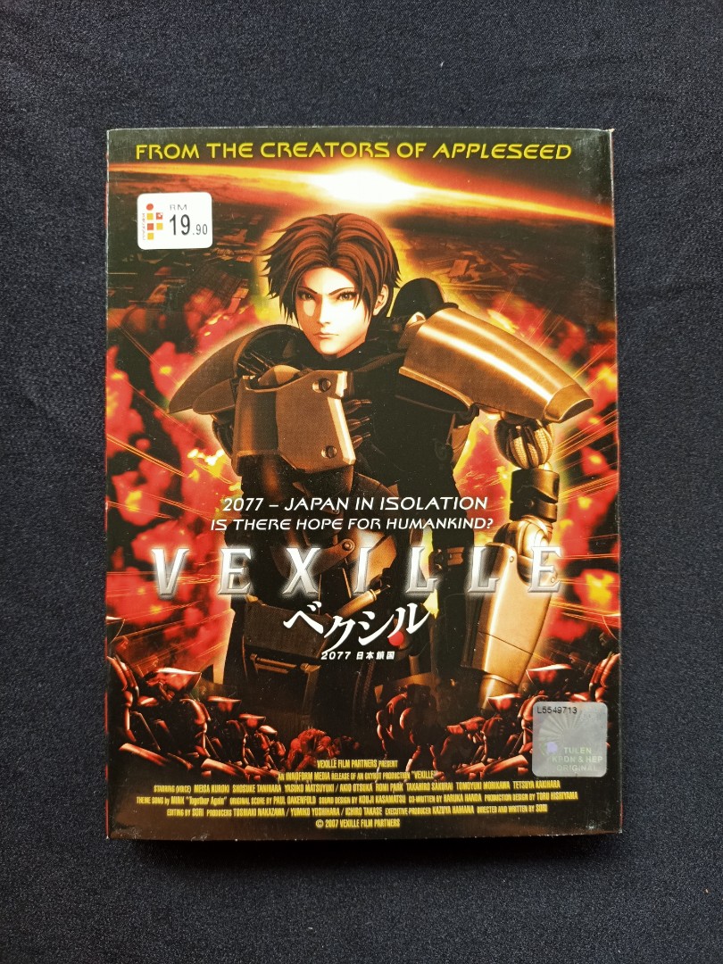 DVD Vexille, Hobbies & Toys, Music & Media, CDs & DVDs on Carousell