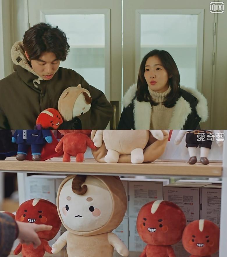 Goblin Dokkaebi Buckwheat Stuff Toy Plush Plushie Doll Korean Drama ...