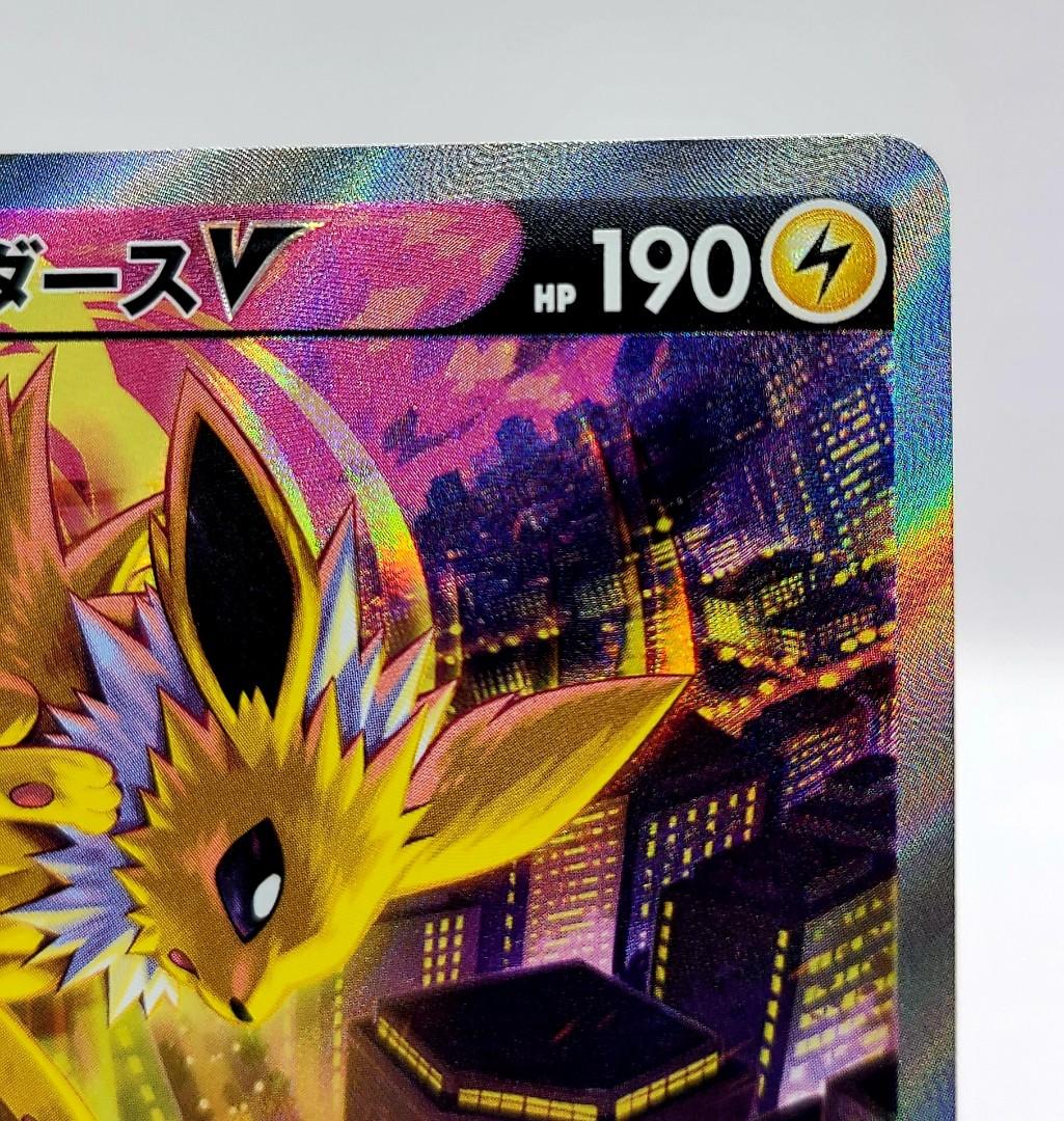 Jolteon V 079/069 SR Special Art Eevee Heroes Japanese Evolving Skies ...