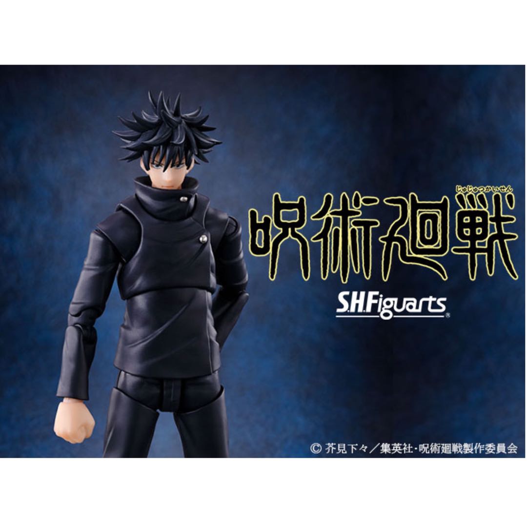 Jujutsu Kaisen S.H.Figuarts Fushiguro Megumi SHF Anime Action Figure ...