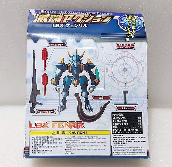 LBX 紙箱戰機 Action Figure MIA, 興趣及遊戲, 玩具 & 遊戲類 - Carousell