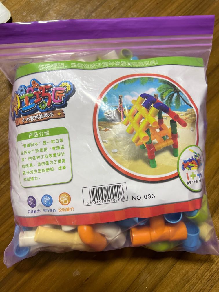 Mini pipes open ended plastic toys construction building, Babies & Kids ...